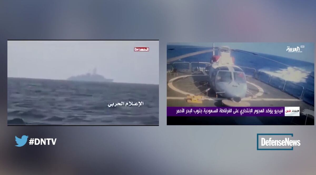 New Houthi weapon emerges: a drone boat