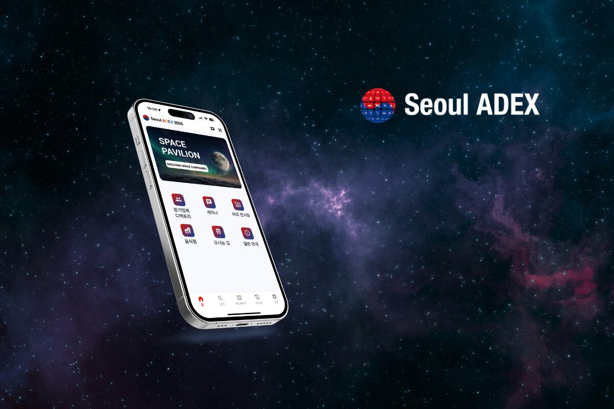 Seoul ADEX Launches Official App and Digital Directory