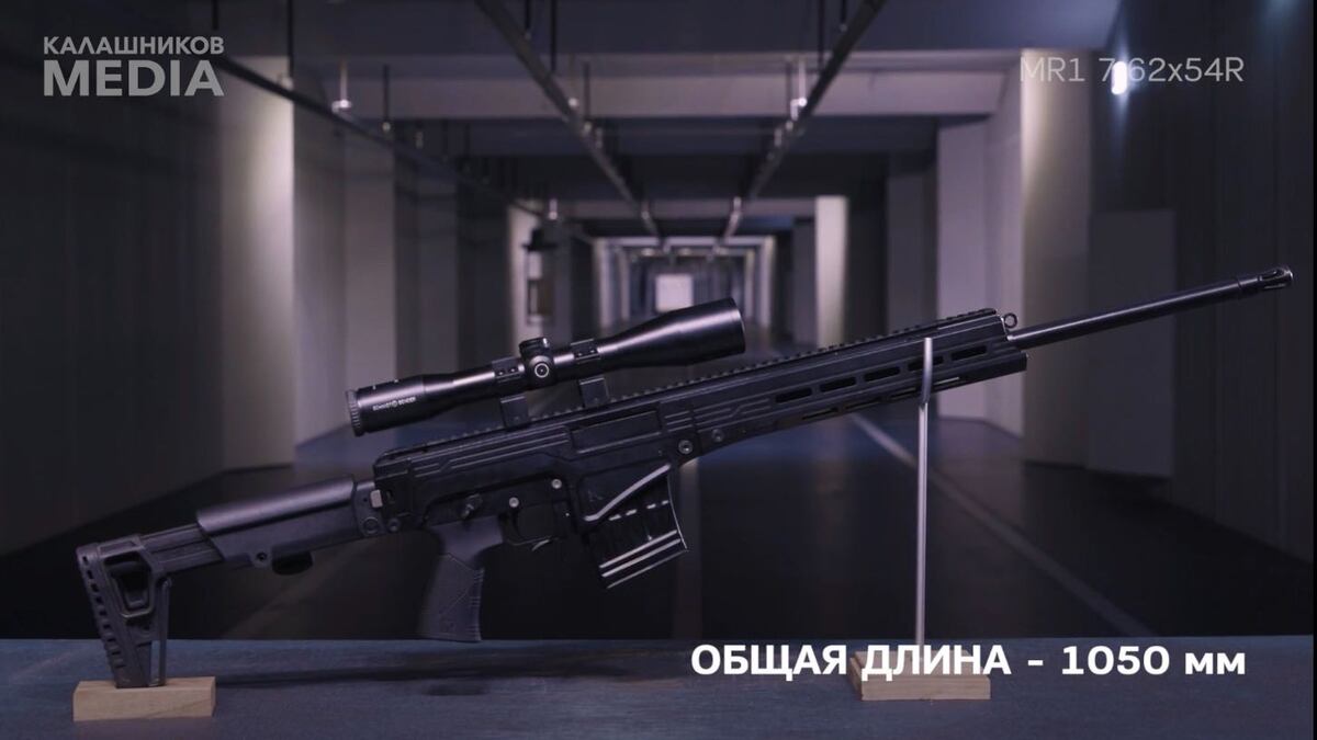 Kalashnikov’s latest DMR now has a civilian version